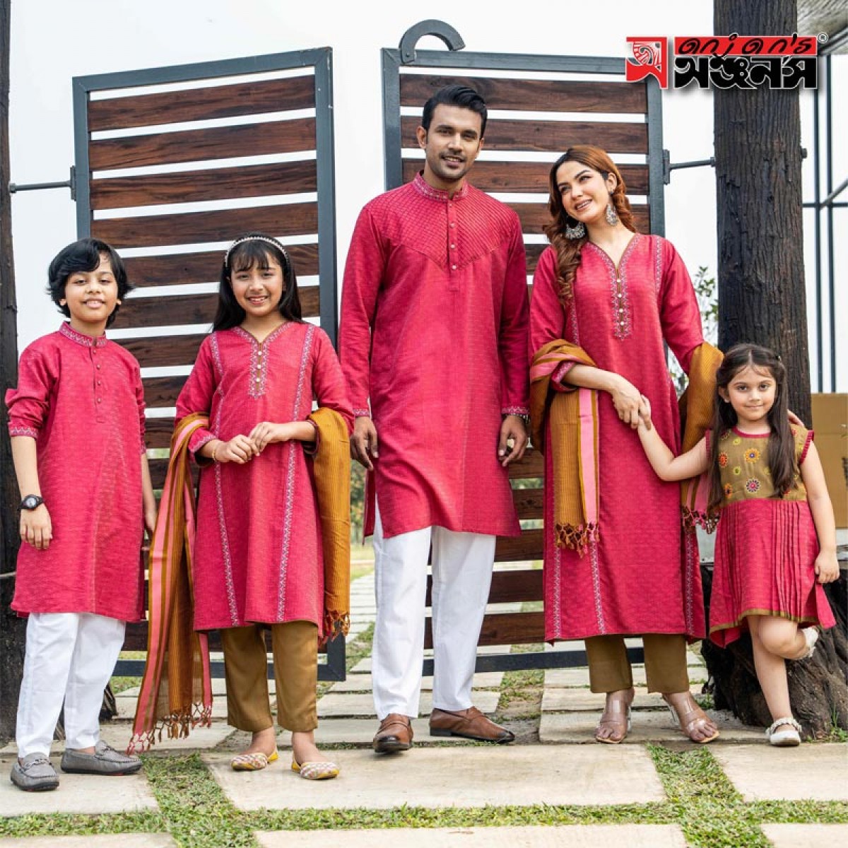 Panjabi